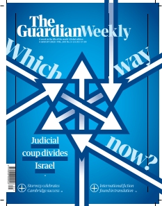 Cafeyn - Subscription to online magazines