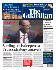 Cafeyn - Subscription to online magazines